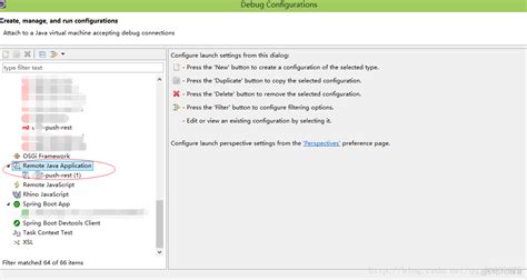 spring boot 开启 debug 模式 springboot如何debug mob6454cc743894的技术博客 51cto博客