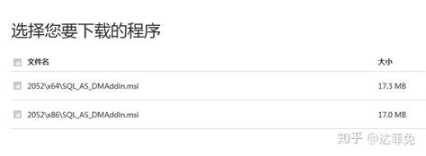 不用敲代码也能用excel进行数据挖掘 excel数据挖掘插件的安装 知乎