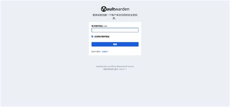 Bitwarden使用docker自建服务器教程 · Ohdmire