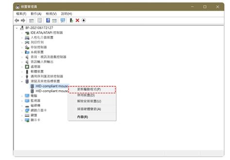 【2025】wordexcel檔案損毀無法開啟？6種方法輕鬆解決