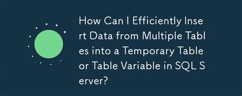 如何有效率地將多個表中的資料插入sql Server中的臨時表或表變數？ Mysql教程 Php中文網