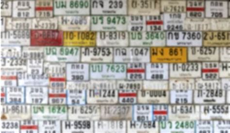 กรมการขนส่งทางบก แนะ ป้ายทะเบียนรถ หล่นหาย ยื่นคำร้องขอรับใหม่ ใช้เอกสารอะไรบ้าง เช็กเลย