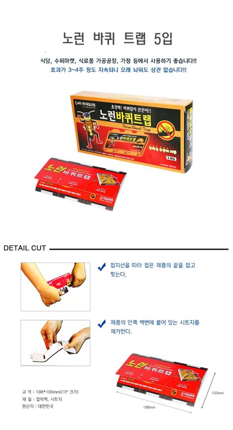 본 제품을 구매하시면 원활한 배송을 위해 꼭 필요한 고객님의 개인정보를 성함 주소 전화번호 등 택배사 및 제 3업체에서