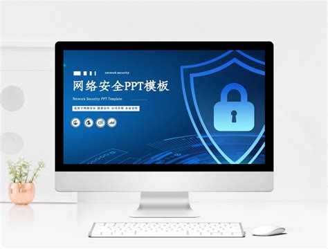 Network Security Ppt Template Powerpoint Templete Ppt Free Download