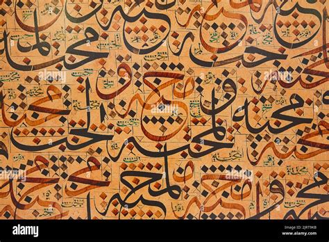 Arabic Traditional Calligraphy Islamic Typography Symbols Ornamental