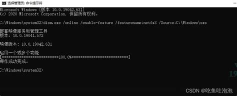 最新win10离线安装net Framework 35的方法附离线包2022322net35离线完整安装包 Csdn博客