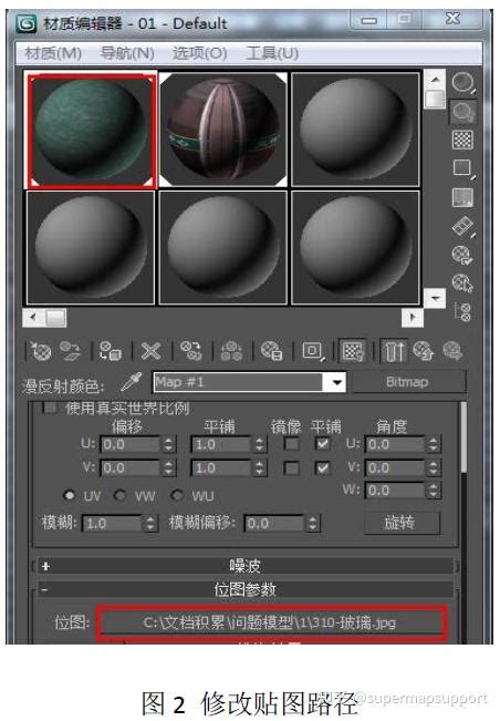 常见3dmax插件导出模型丢失贴图问题 知乎