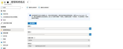 教你轻松申请azure Openai 知乎