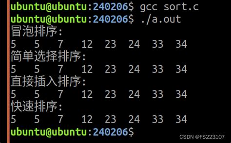 编程实践:数组排序算法与递归示例 Csdn博客 编程实践:数组排序算法与递归示例 Csdn博客
