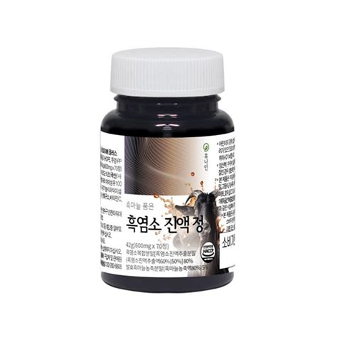 리빙바이원b2b 건강기능식품 도매 위탁배송 Oem제조 플랫폼