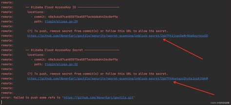 多种方法解决 git 推送push代码出现github远程分支拒绝[remote rejected] push declined due
