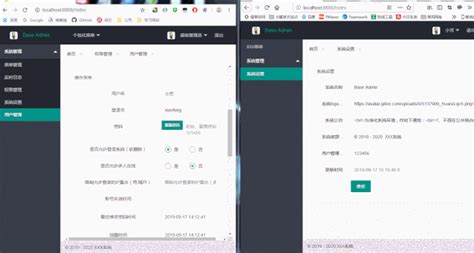 一套github开源通用java后台管理系统（附源码） csdn博客
