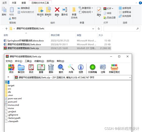 课程平时成绩管理系统开题报告源码）设计一个平时成绩管理系统 Csdn博客