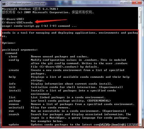 清华镜像安装python库 命令 清华镜像下载pytorchjiecho的技术博客51cto博客