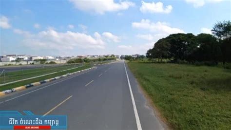 ផ្លូវក្នុងបន្ទាយ ក្រុងតាខ្មៅ ខេត្តកណ្តាល Tnaot