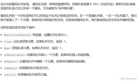 队列queue的顶级理解queue的三组方法 Csdn博客 队列queue的顶级理解queue的三组方法 Csdn博客