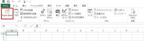 Vbaでsql Serverに接続する方法【sqlサーバーデータベース（db）接続】 Blog808