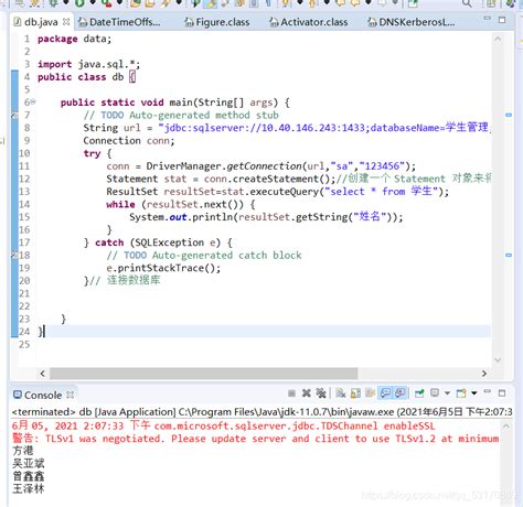 Java连接sql Sever数据库（超详细！）怎么链接sql数据库和java Csdn博客