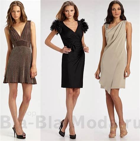 Платья На Корпоратив Фото – Telegraph