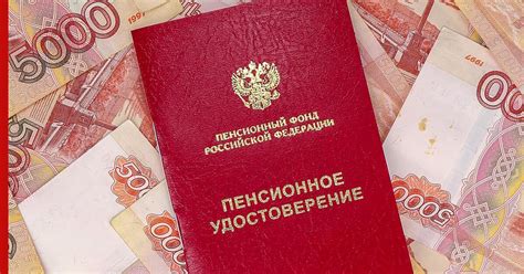 Индексация пенсий работающих пенсионеров в 2025 году когда и как будет проводиться на сколько