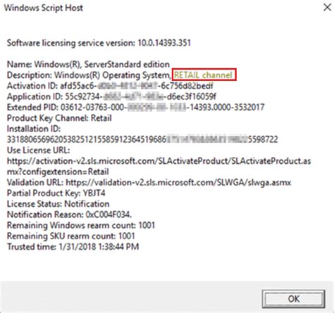 adba 클라이언트 문제 해결 windows server microsoft learn