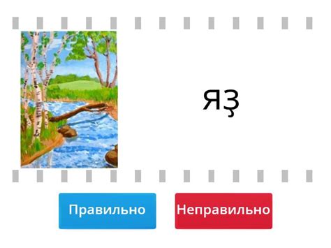 Башҡорт теле. Минең яратҡан миҙгелем. 3 класс. Биктимирова Н.А ...
