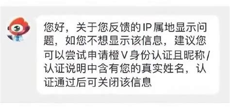 别再尬吹「显示ip归属地」的事儿了！ 知乎