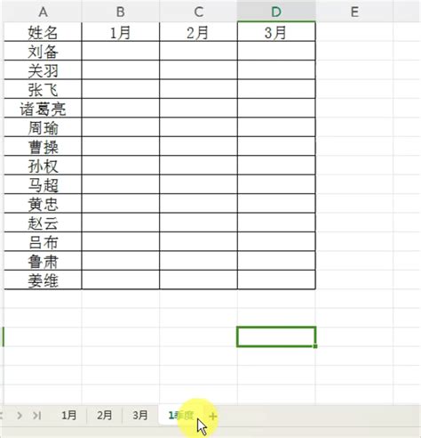 Excel中如何用vlookup函数实现多表合并? 趣帮office教程网 Excel中如何用vlookup函数实现多表合并? 趣帮office教程网