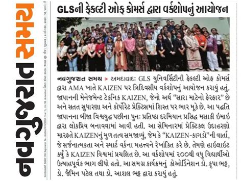 Gls University Faculty Of Commerce Glsfoc • Instagram Photos And Videos