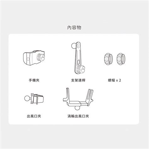 放長架 汽車用手機支架 不擋出風口 車用支架 手機架 車架 手機導航 導航支架 重力支架 車載手機架 Jz 晶讚 3c Iopen Mall