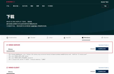 Springboot整合miniospringboot Minio Csdn博客