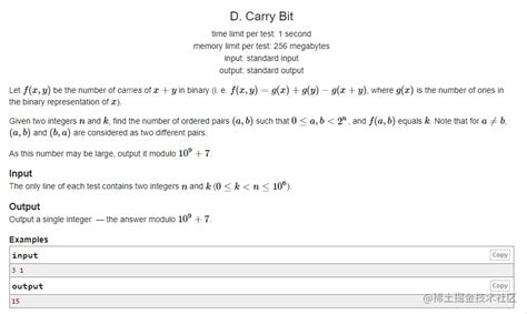 【codeforces】pinely Round 1 Div 1 Div 2 D Carry Bit 组合数 掘金