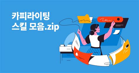후킹한 카피를 만드는 카피라이팅 스킬 20가지 Publy