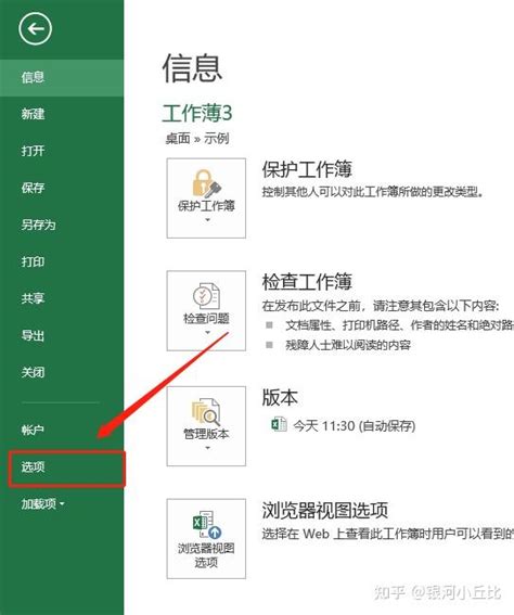 excel“内存不足，无法完成操作”的问题怎么解决？ 知乎