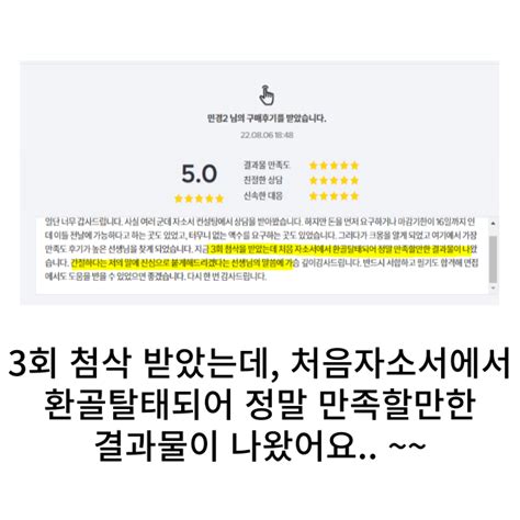 세아그룹 신입 자소서항목 자기소개서 문항 작성방법 첨삭 대필 네이버 블로그 세아그룹 신입 자소서항목 자기소개서 문항 작성방법 첨삭 대필 네이버 블로그