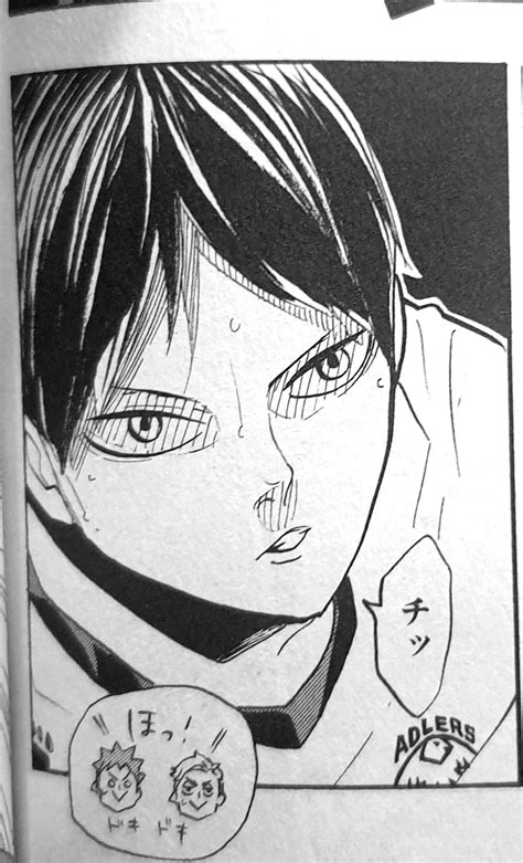 만화 카게야마 나왔을때 ㅇㅇ 불호였는데 ㅅㅍ