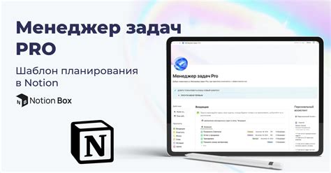Notion Ai Что это такое и как им пользоваться • Notionbox
