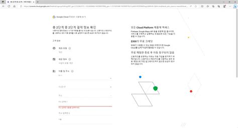 구글api로 내 포스팅 자동으로 구글에 등록하기 Websolus