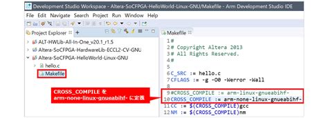 インテル® Soc Fpga エンベデッド・デベロップメント・スイート（soc Eds）のインストール方法 Ver201 半導体事業