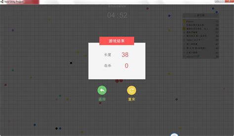 贪吃蛇大作战javafx版完整源码 灰信网（软件开发博客聚合）
