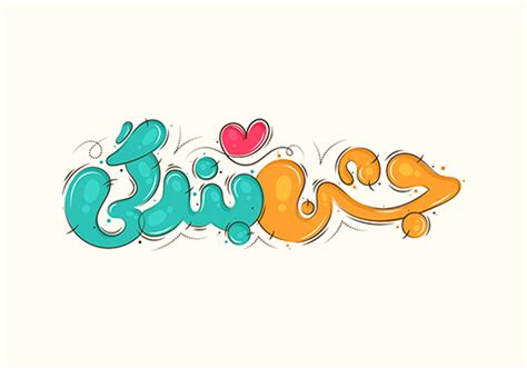 بنر جشن تکلیف و اهمیت طراحی آن برای این مراسم معنوی ایران طرح