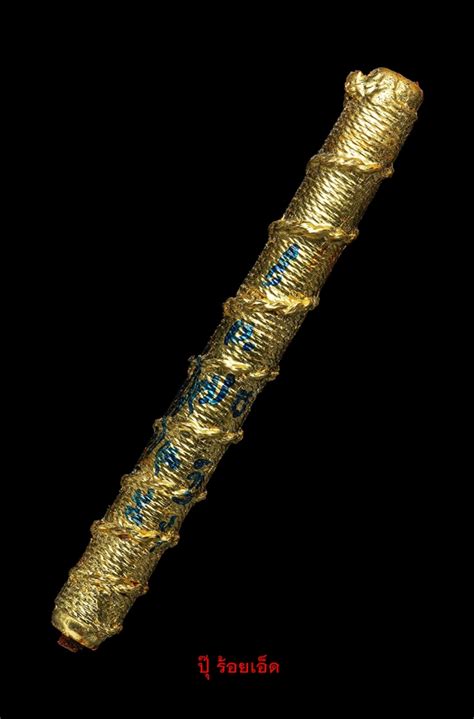 วัตถุมงคล หลวงปู่หงษ์ พรหมปัญโญ โดย ร้านปุ๊ร้อยเอ็ด