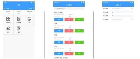 开源、适用于中小企业的erp神器：采购库存销售一键打通 知乎
