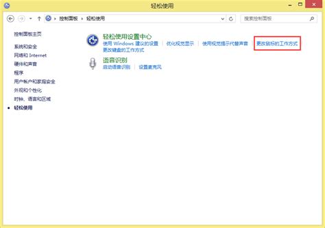 解决数字小键盘无法使用的常见方法 csdn博客