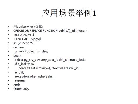 Postgresql 数据库 物联网 应用分析 阿里云开发者社区