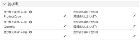 Salesforceでexcelの帳票を作成する－office File Creator Excel編－②テンプレートレコード作成