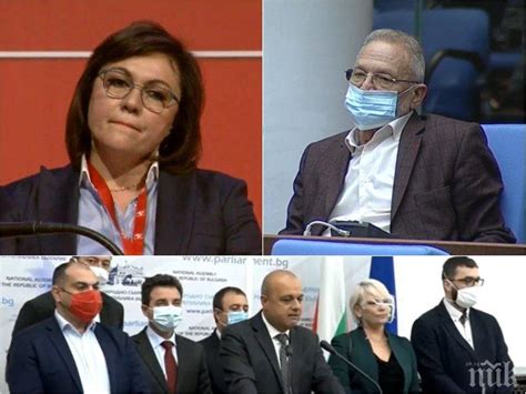 Корнелия Нинова в шок девети депутат напусна групата й Хората й мълчат за резила на Радев