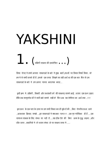 Yakshini 1 Pdf