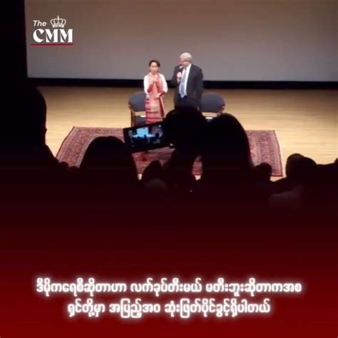 တောင်းပန်တာ နှစ်ကြိမ်တောင်ပဲ ပွင့်လင်းတဲ့ ချင်းအမျိုးသားကြီးကို ချစ်စရာကောင်းတဲ့ ယဉ်ကျေးမှု By