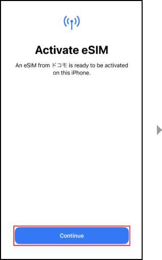 ESIM Activation Support NTT DOCOMO